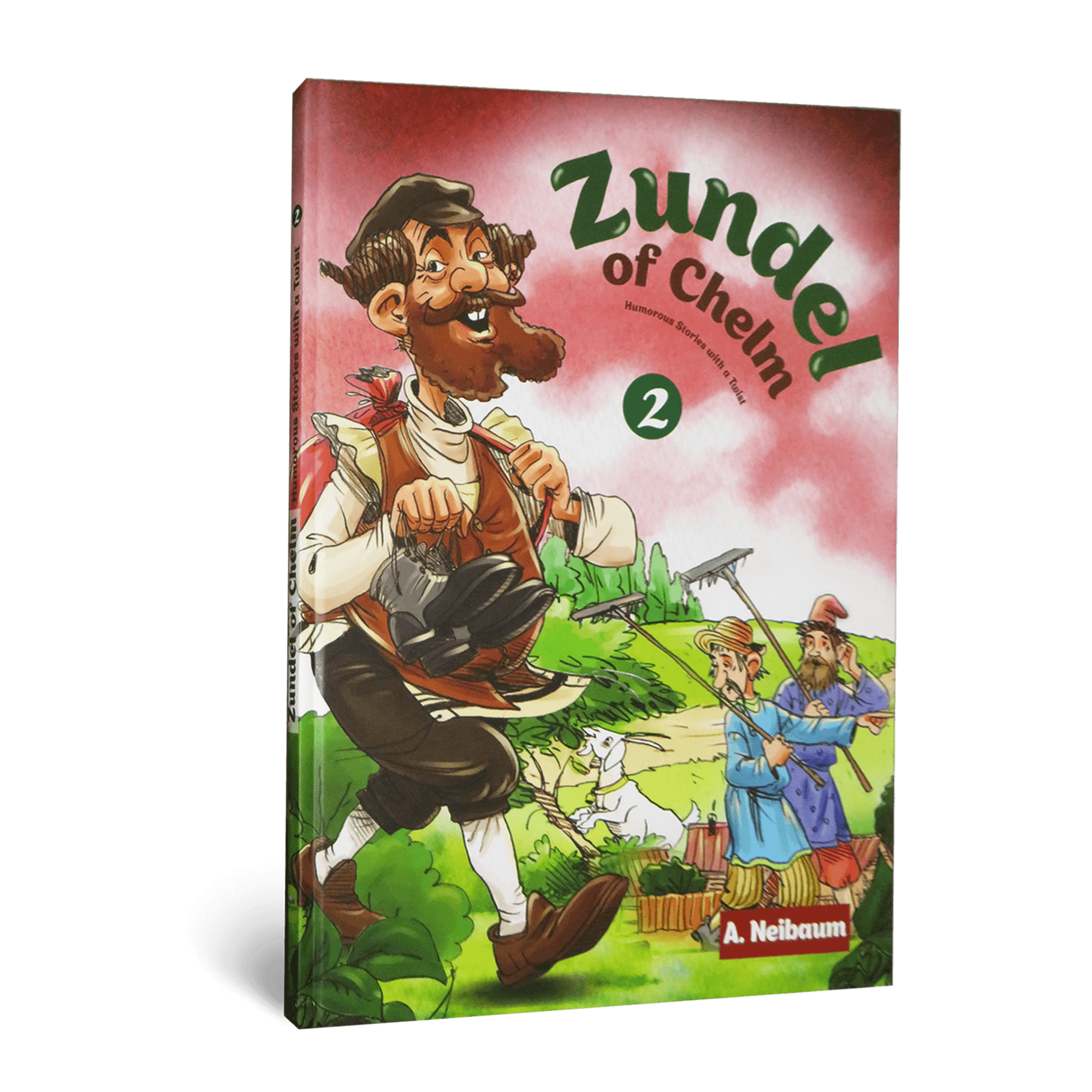 Zundel #2 - ביתן הספר